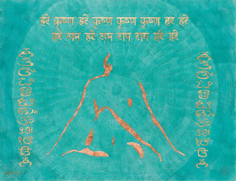 Aum The Primordial Vibration | art ma